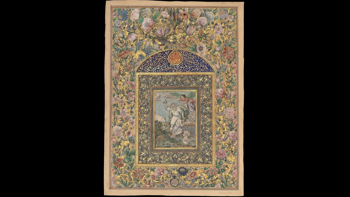 Factsheet: Eid-ul-Adha - Religion Media Centre